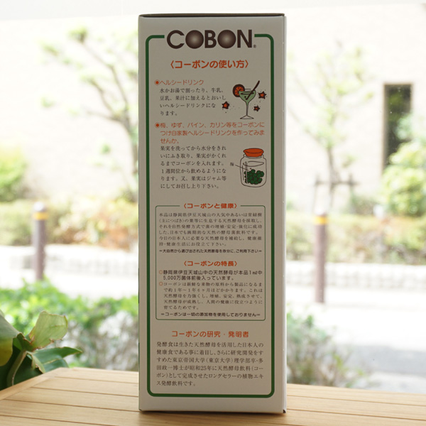 コーボン COBON 天然酵母(ぶどう)/525ml【第一酵母】 発酵飲料 | 健康ストア健友館